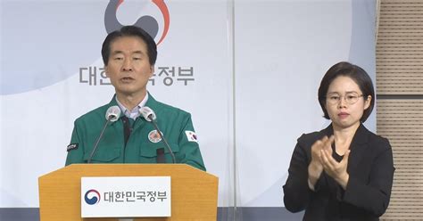 현장연결 중대본 국가 애도 기간 종료합동분향소 운영 계속