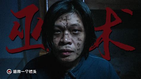 恐怖 民俗解密我看见死去的爱人录像 avi YouTube