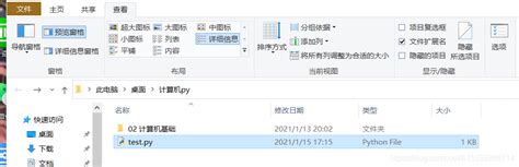 如何运行python：简单的三种方法python怎么运行 Csdn博客