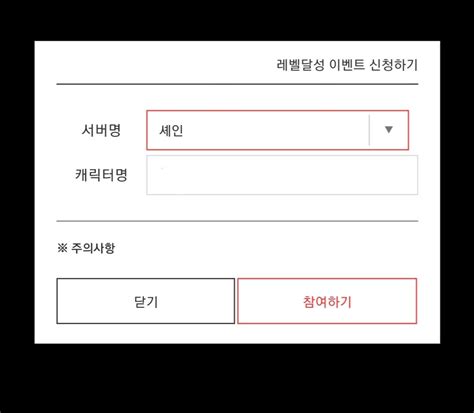 메이플스토리 인벤 액스 넥플 이벤트 하시는분들 컬쳐랜드 이벤트도 참여하세요 26일까지 메이플스토리 인벤 팁과노하우 게시판