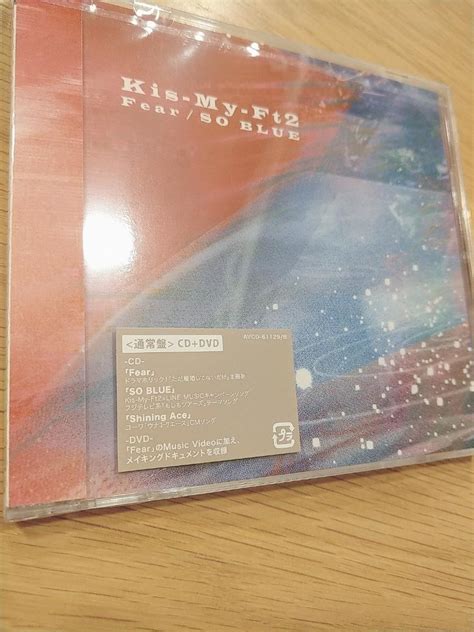 Kis My Ft2 Fearso Blue 通常盤 興趣及遊戲 收藏品及紀念品 明星週邊在旋轉拍賣