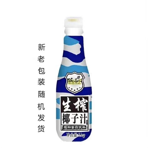 海南1号 正宗海南生榨椰汁果肉型 整箱椰奶 椰子汁 礼盒装 1kg 6瓶 箱