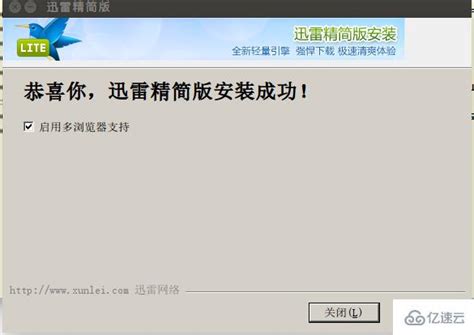 Linux下如何安装和使用wine 开发技术 亿速云