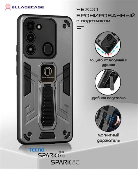 Чехол на Tecno Spark Go 2022 Spark 8c Техно Спарк Ellagecase Soft Touch противоударный