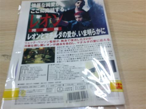 Yahooオークション レオン 完全版 洋画
