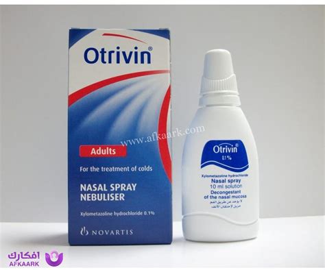 أفضل بخاخ للجيوب الأنفية بدون كورتيزون للتخلص من الرشح والعطش