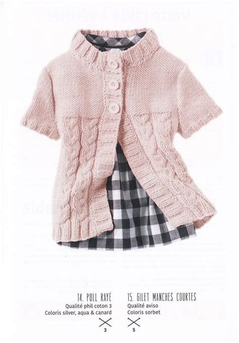 Veste Enfant Torsades Aviso Perles Roses Fashion Baby Fashion Cardigan