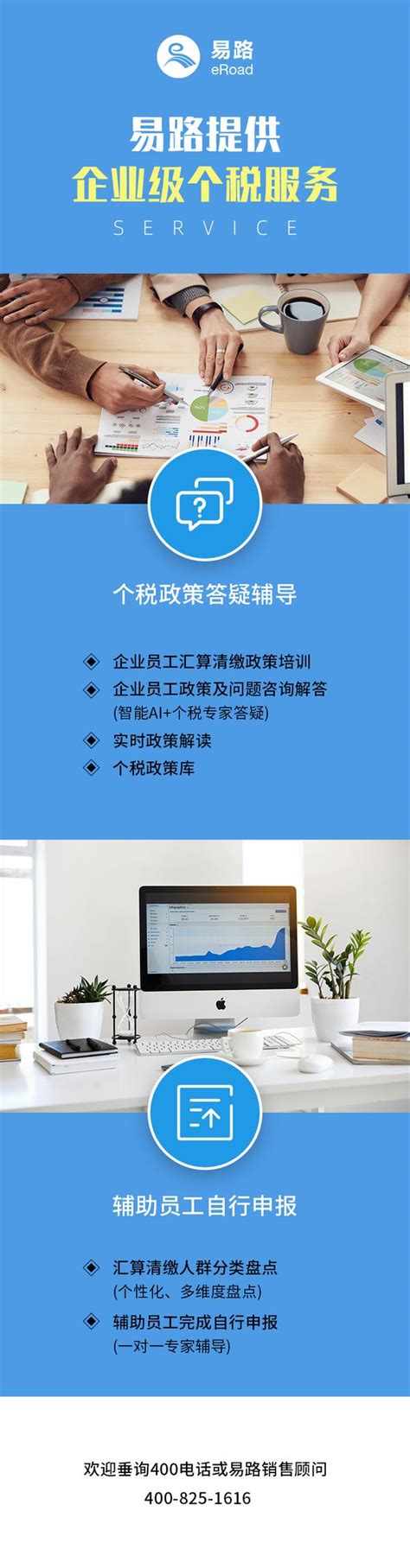 2020年度个税综合所得年度汇算清缴政策要点提示 知乎