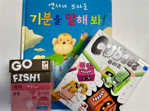7세 기분을말해봐 그림책과 큐비즈 보드게임 수업 네이버 블로그