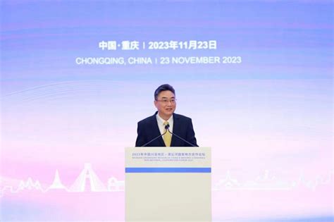 中国—东盟中心