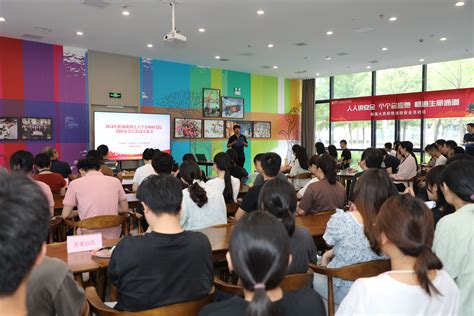 新闻 苏州工业园区新国大研究院