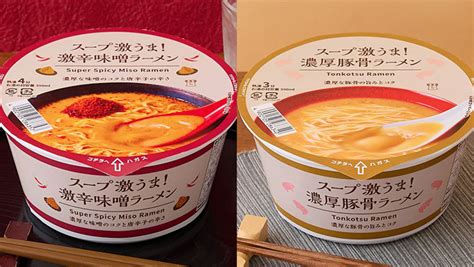 ローソン、スープにこだわった“具なし”カップ麺2種を発売 濃厚豚骨と激辛味噌 ラーメンwalker