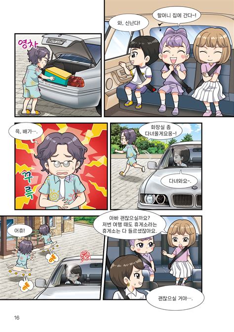 알라딘 미리보기 민쩌미의 쩜그레 1