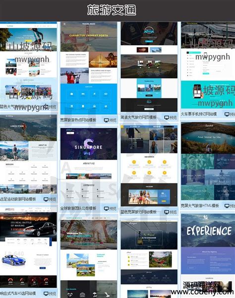 5000套html5网页静态模板网站源码扁平化css3手机模板自适响应seo 源码海洋网