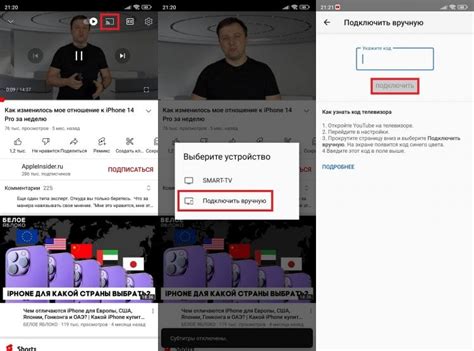 Как настроить Youtube на телефоне Android Инструкция для новичков и не