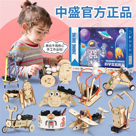 兒童科學小實驗套裝小學生玩具幼兒園科技小製作diy手工器材料包 國小禮物 小學生玩具 科學玩具 科學 科學實驗 Diy玩 蝦皮購物