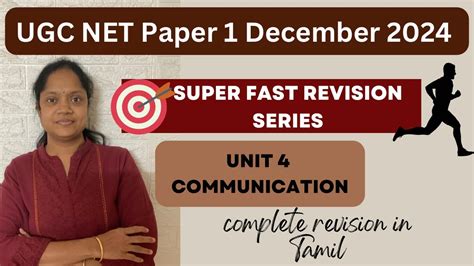 unit 4 communication complete revision with pyq s ugc net paper1