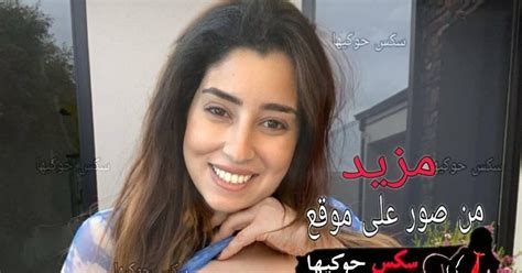 جسم سكسي أيتن عامر ساخنة فضيحة أيتن عامر عارية الصدر ملابس داخلية مثيرة