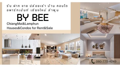 เช่าชุดแต่งงานลำพูน เชียงใหม่ โดยร้านแดงชุดวิวาห์andสตูดิโอ พรีเวดดิ้ง เช่าชุดแต่งงานลำพูน