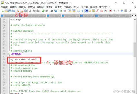 【mysql8】中文分词支持全文索引mysql8能实现分词吗 Csdn博客 【mysql8】中文分词支持全文索引mysql8能实现分词吗 Csdn博客