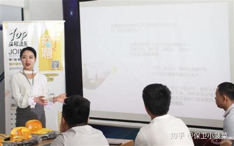 头号洗车兼职人员培训会 知乎