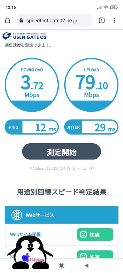 電脳日記 ヲタクのつぶやき 2021