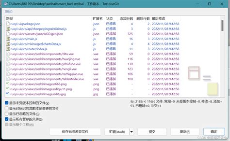 gitlab代码提交步骤详解 csdn博客