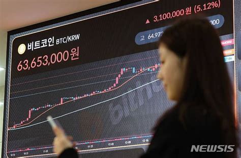 비트코인 Etf 거래 다 중단하나당국 금지령에 업계 술렁