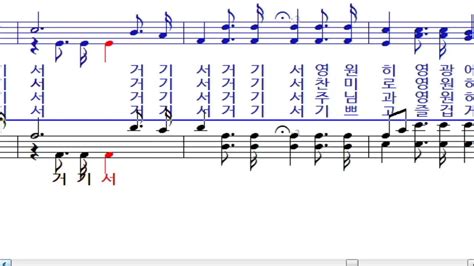 새찬송가235 통222 보아라 즐거운 우리 집 Youtube