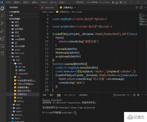 node的path路径模块怎么使用 web开发 亿速云