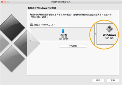 Bootcamp Mac Windows Page Of