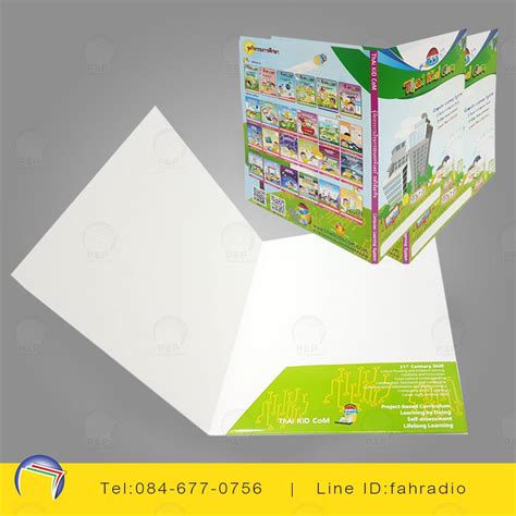 พิมพ์แฟ้ม ทำแฟ้มใส่เอกสาร Pandp Printing Prepress