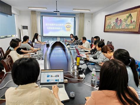 我院顺利开展“超星智慧课程平台实操培训” 南宁学院食品与质量工程学院 首页