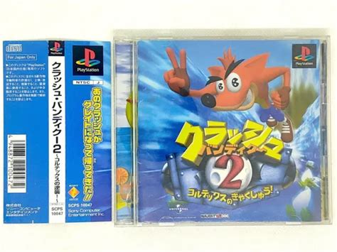 Crash Bandicoot 2 Cortex Strikes Back Avec Carte Spine 1997 Sony