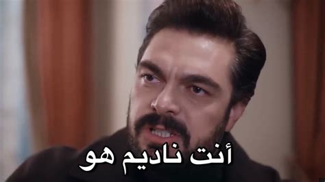 مشهد مسلسل الامانة حلقة مترجم العربية Hd Youtube