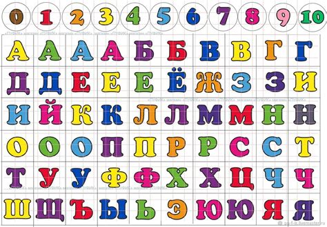 Буквы алфавита цветные для распечатки а4 картинки