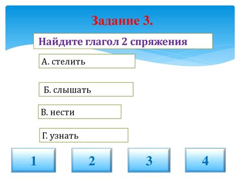 Тест по русскому языку для 6 класса «Глагол презентация онлайн