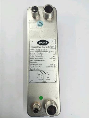 Stainless Steel Sigma Brazed Plate Heat Exchanger For HVAC And