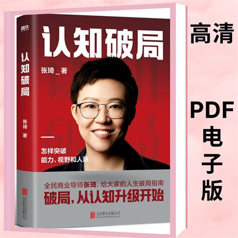 Pdf