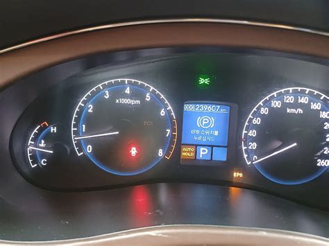 에쿠스 자동차 계기판에 Epb와 오토홀드 경고등 들어옴 에쿠스 Epb 전자 파킹 브레이크 고장 수리에쿠스 주차 브레이크가 풀리지 않음제네시스 Epb 모듈 고장 수리