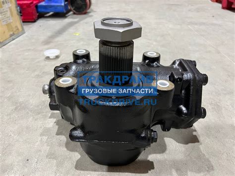 Гидроусилитель руля для КАМАЗ 5490 редуктор HTP-8098956152 HTP купить ...