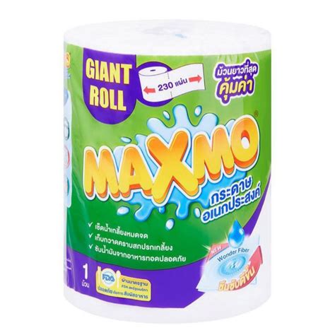 Maxmo Giant Roll แม็กซ์โม่ ไจแอนท์โรล กระดาษอเนกประสงค์ ความหนา 2ชั้น 230แผ่น Shopee Thailand