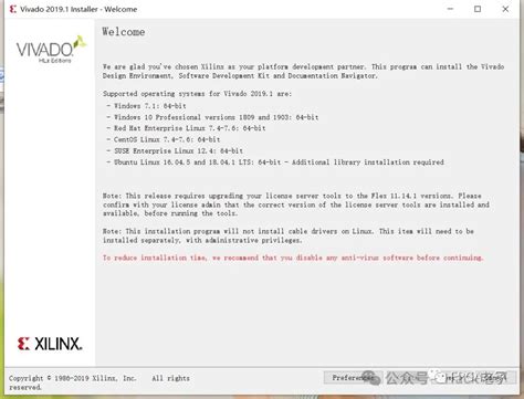 Xilinxvivadosdk20191安装详细教程 Csdn博客