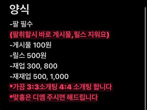 10대 소개팅 Osls0049 • Instagram Photos And Videos