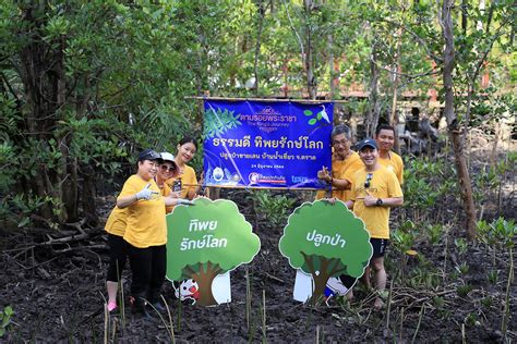 ทิพยสืบสาน รักษา ต่อยอด นวัตกรรมศาสตร์พระราชา ครั้งที่ 30