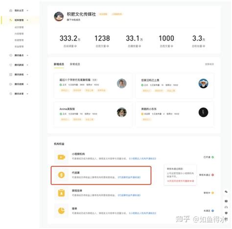 企鹅号矩阵怎么使用？ 知乎
