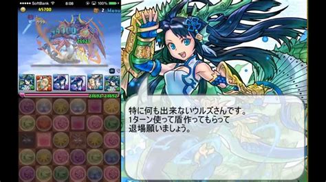 【パズドラ】ゼウス・ヴァルカン降臨【超地獄級】 Youtube