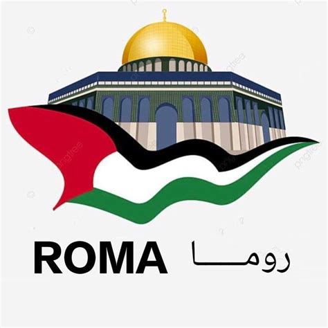 رومـــــا Roma