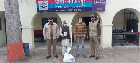 भगवानपुर पुलिस ने प्रतिबंधित मांस व उपकरण के साथ दो को किया गिरफ्तार
