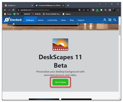 Как установить живые обои на Виндовс 11